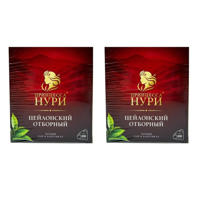 Принцесса Нури Чай в пакетиках черный Отборный Дабл, 100х2 г, 2 уп