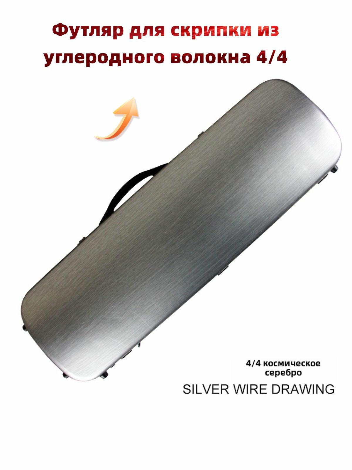 Сумка для оборудования