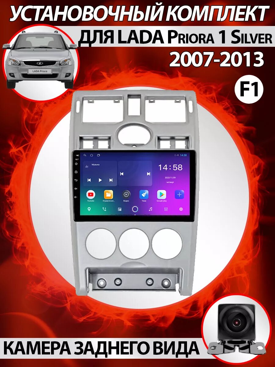 Магнитола TS7 Lada Priora 1 2007-2013 1/32Gb