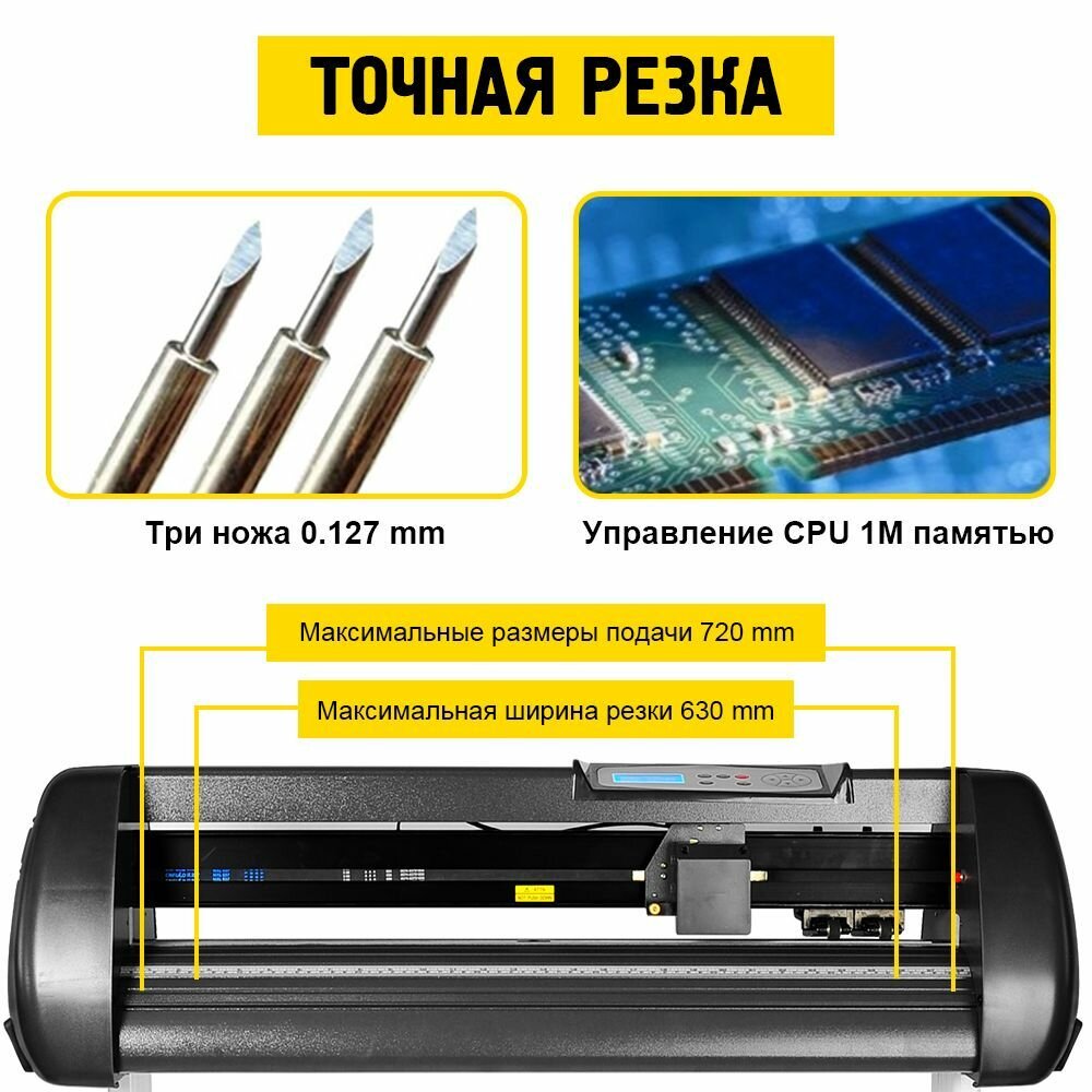 720T engraving machine with bracket, thermal transfer engraving machine, automatic engraving machine — фото 1