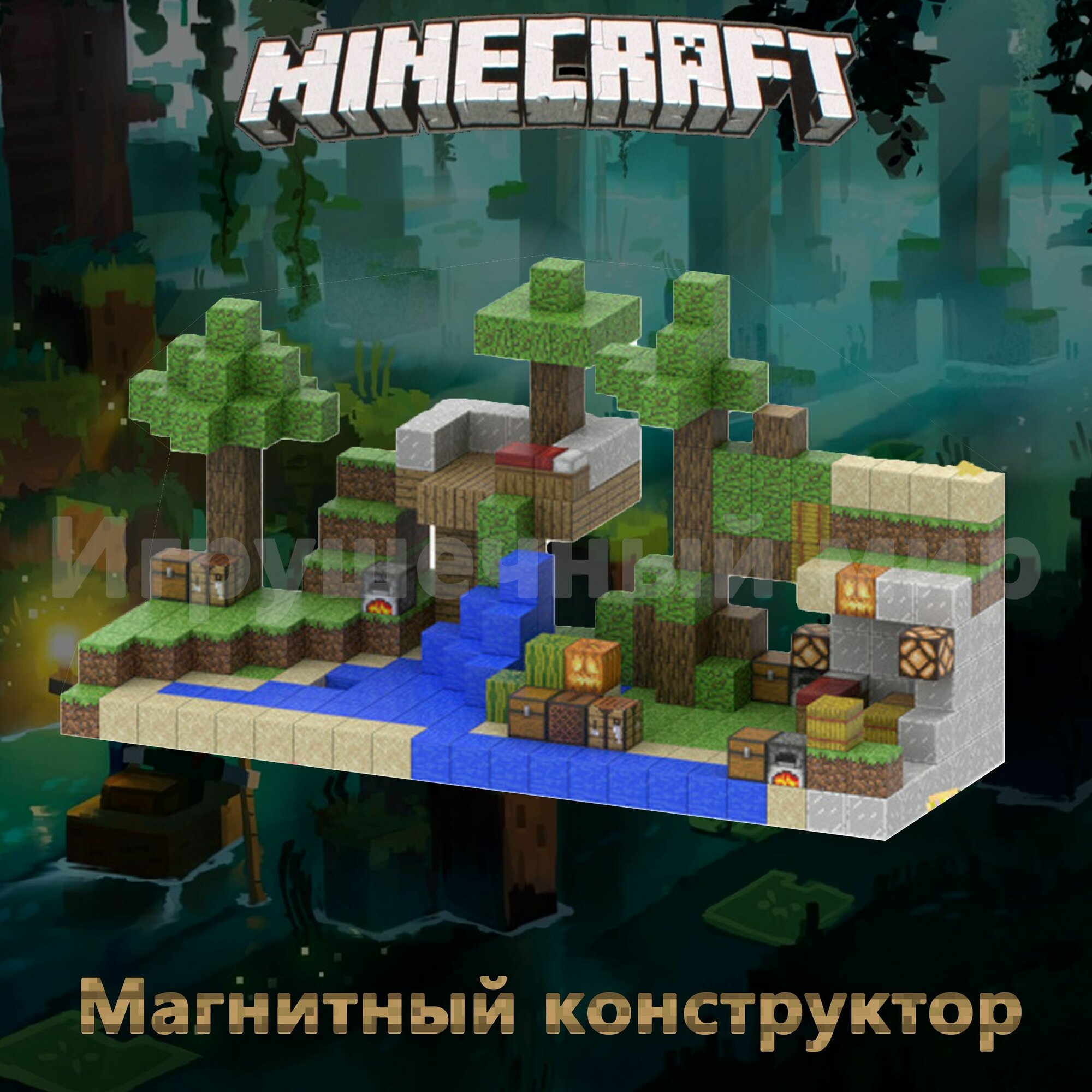 Майнкрафт Магнитный конструктор / подарочная упаковка / T094 Джунгли и Пляж