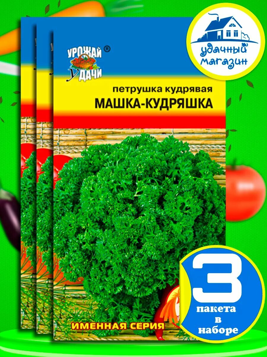 Семена петрушка кудрявая