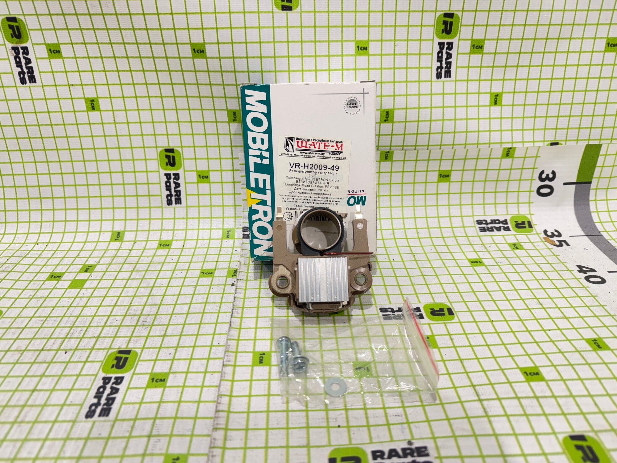 Реле-регулятор напряжения для Ford Escort