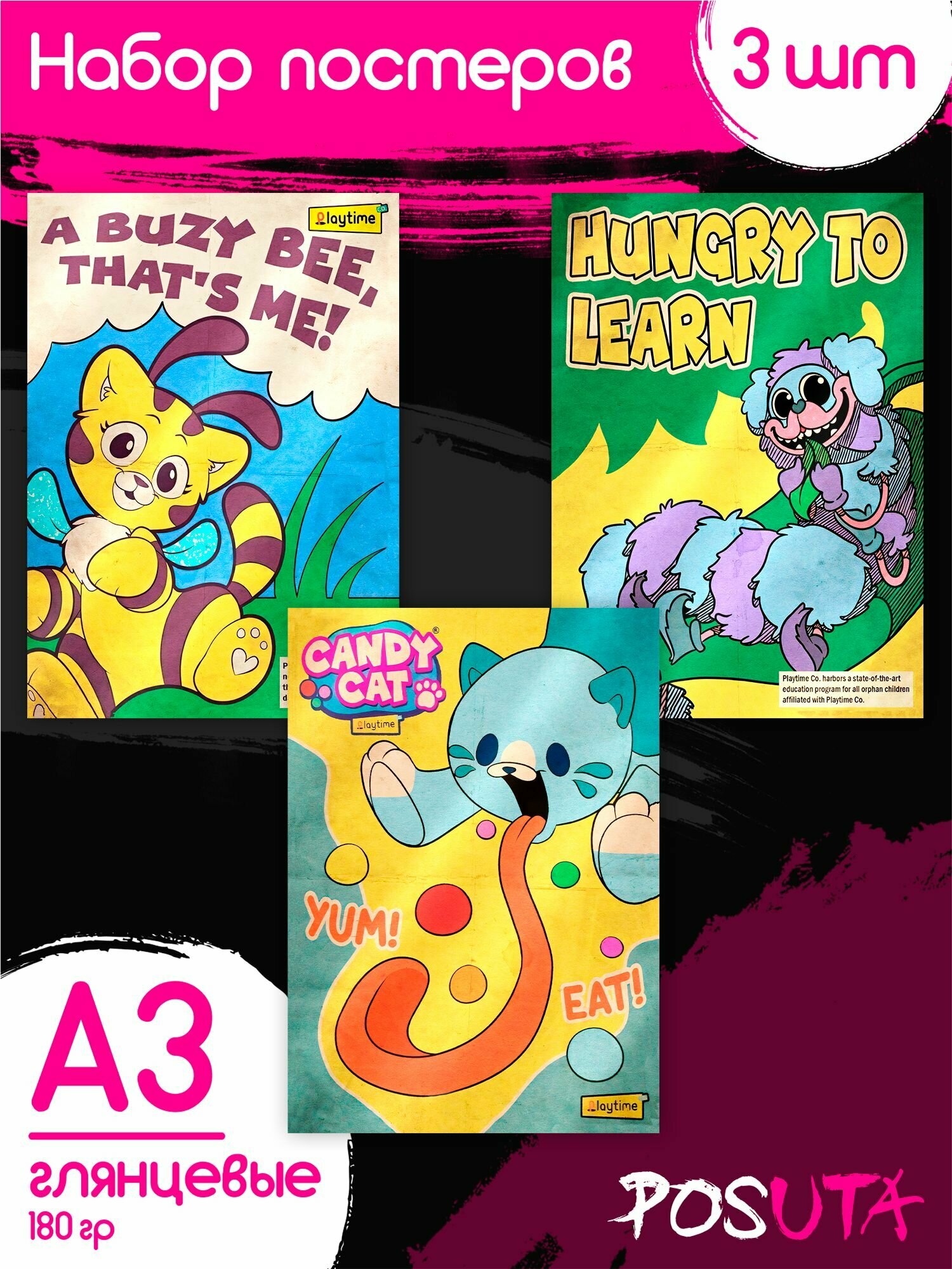 Постеры на стену Poppy Playtime поппи плейтайм