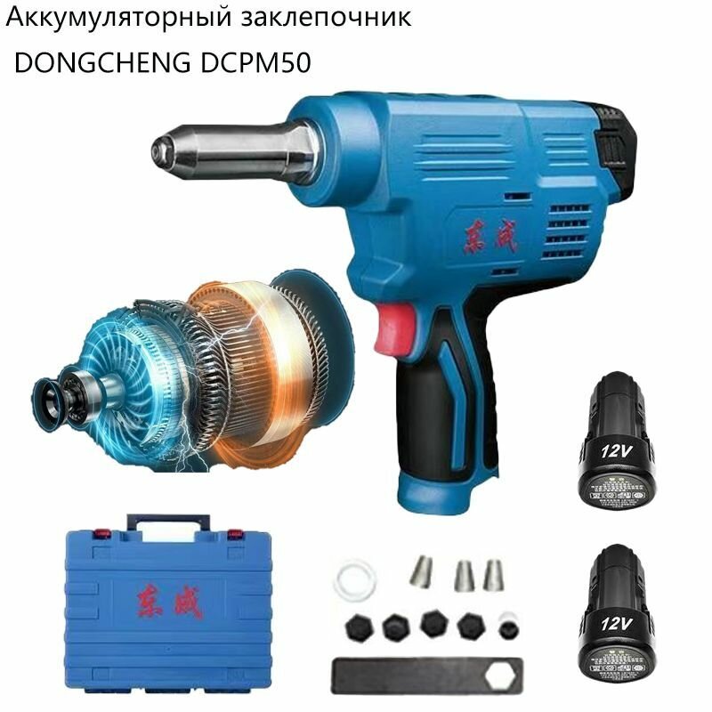Степлер строительный.(Личные вещи для собственного использования.)