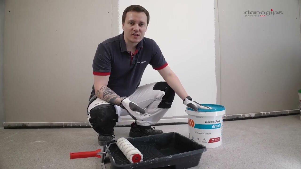 Грунтовка универсальная danogips Grunt 10 л