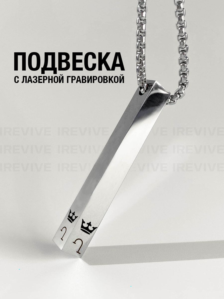 Колье IREVIVE