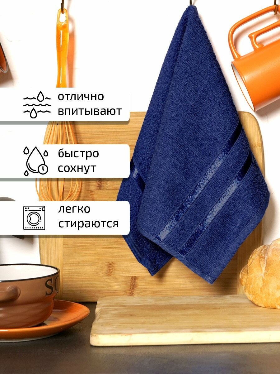 SAFIA HOME Orion Махровые полотенца, набор 3 штуки 30х50, синий