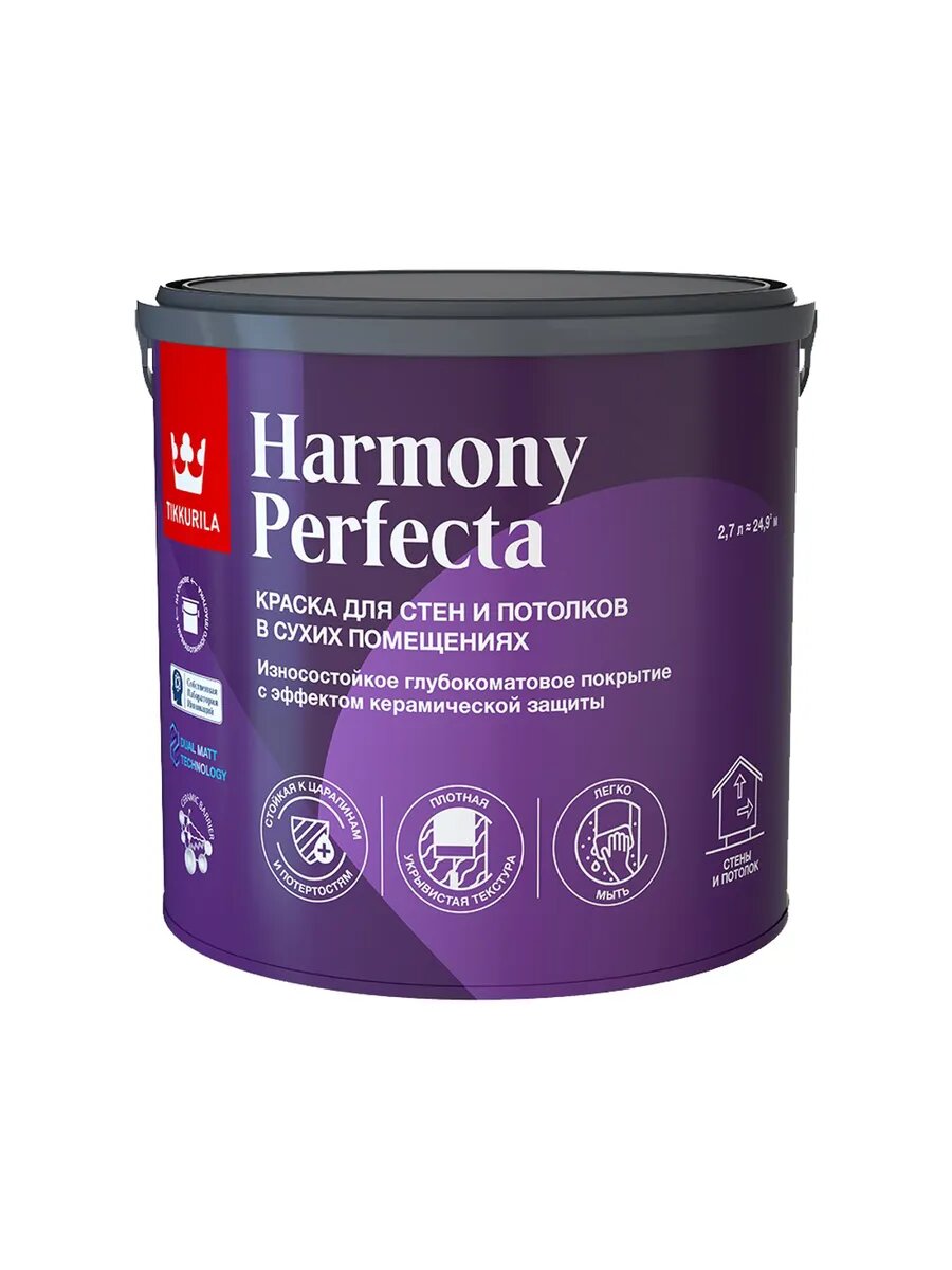 Краска интерьерная