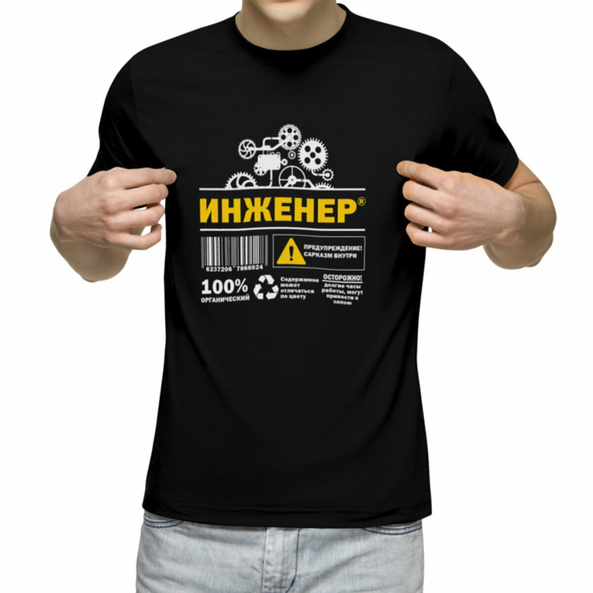 Футболка