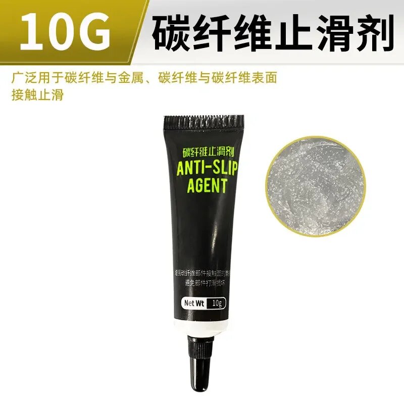 Противоскользящее средство из углеродного волокна 10г White