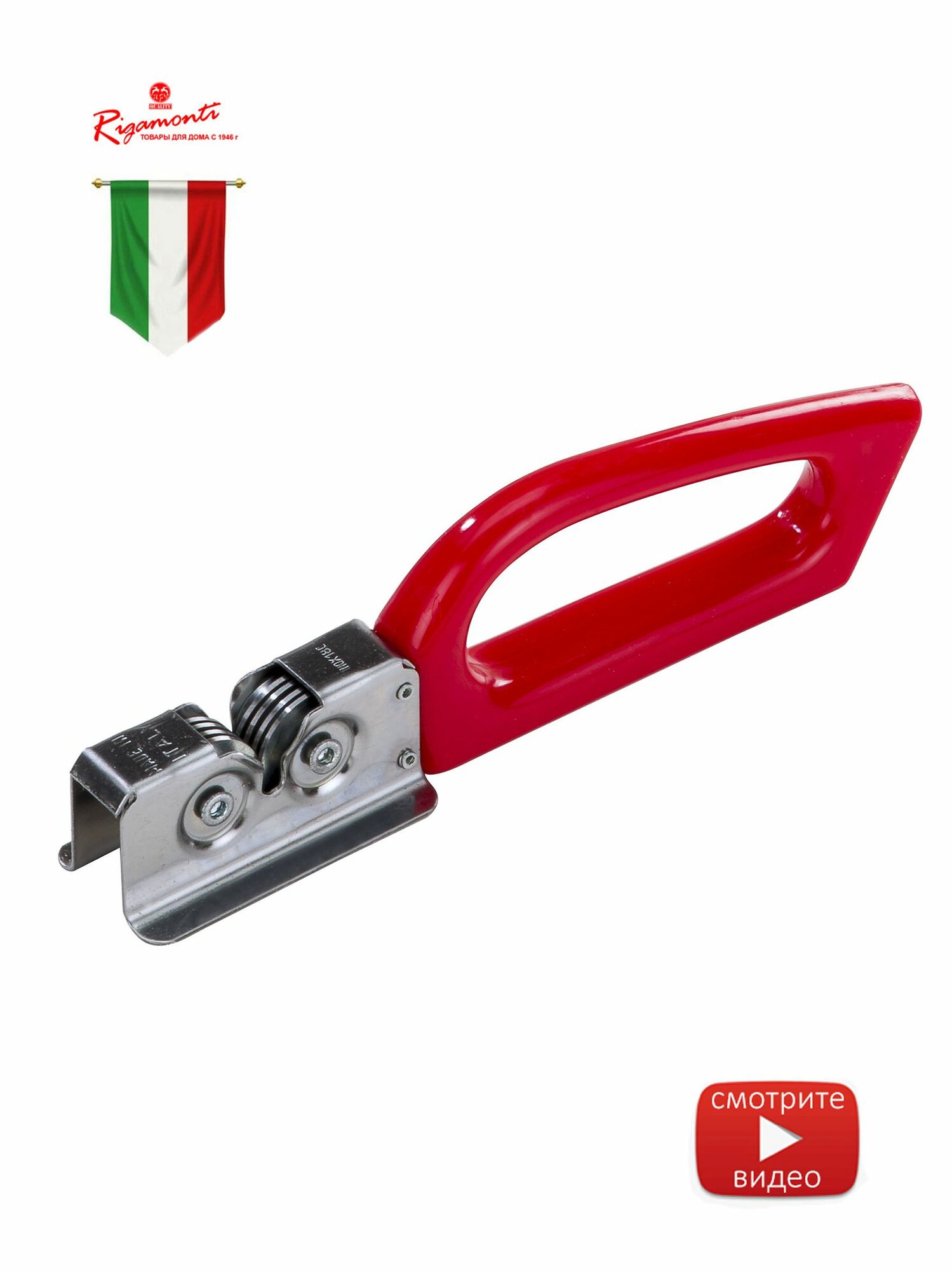 Итальянская точилка для ножей