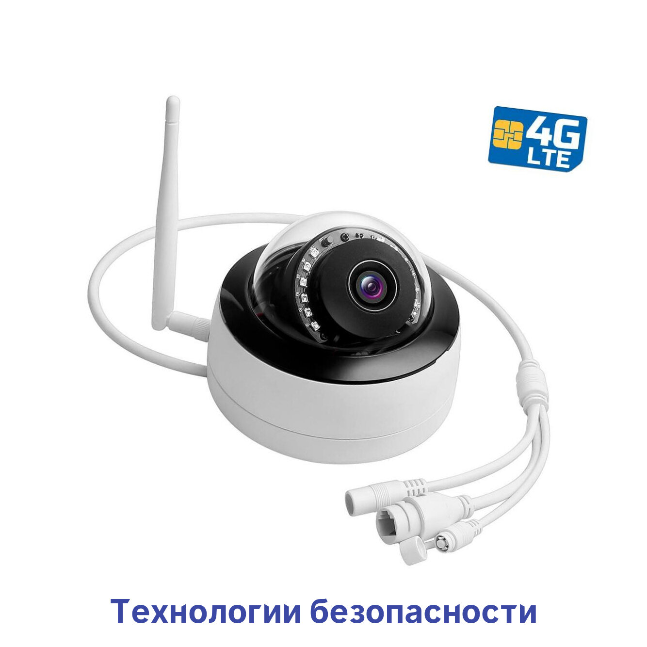 Купольная внутренняя 5MP-4G IP видеокамера-регистратор Линк-4G NC28G (IP66) (Y14645NIL) для офиса с записью на SD карту по датчику движения. Удаленн