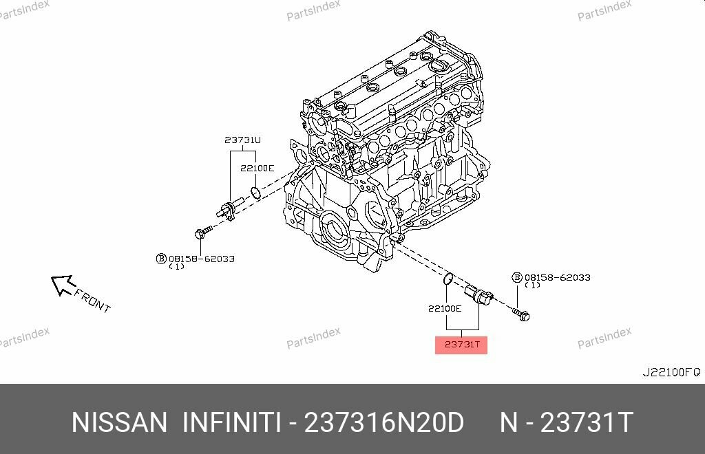Датчик коленвала Nissan 237316N20D, для Nissan X-Trail, Primera