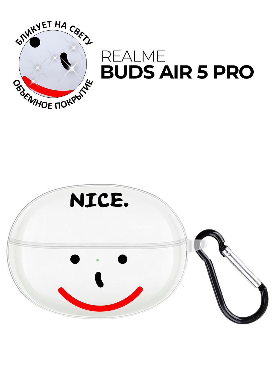 Чехол на Realme Buds Air 5 Pro с принтом "Nice" прозрачный