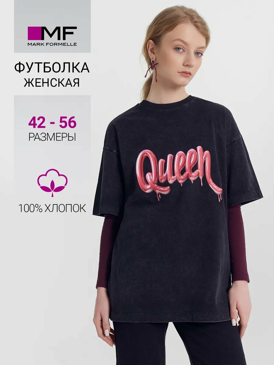 Футболка MARK FORMELLE для женщин