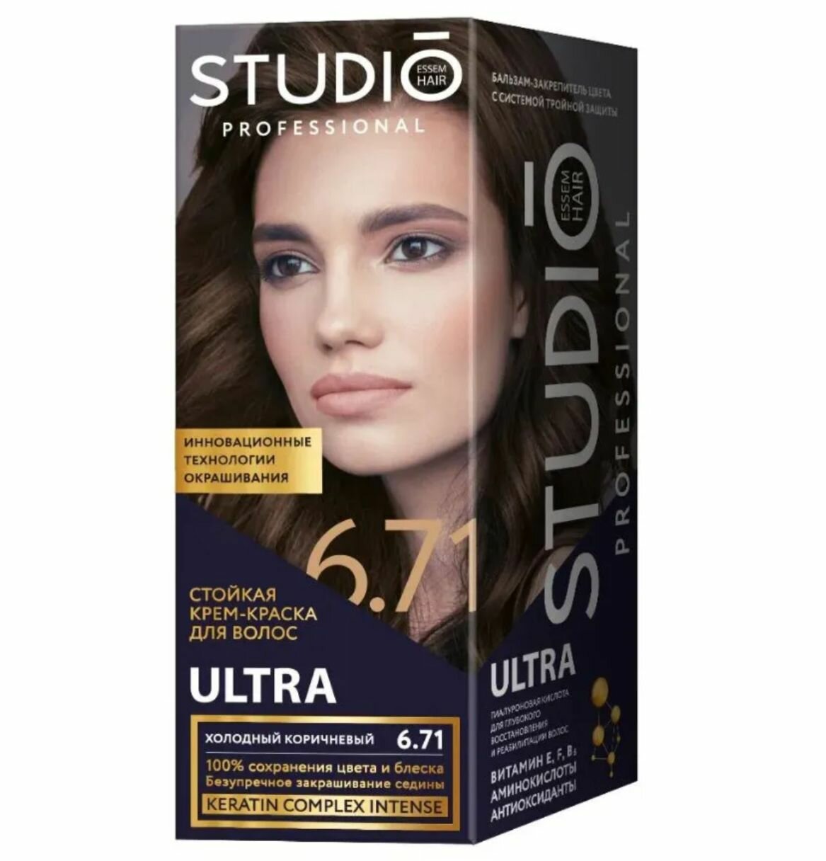 Крем-краска для волос STUDIO 3D Golografic, тон 6.71 Холодный коричневый, 115 мл