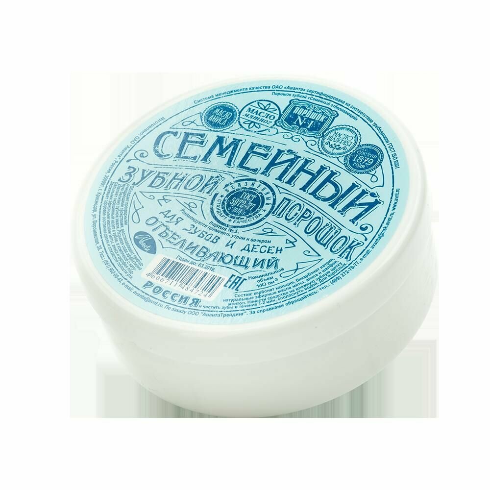 Зубной порошок Аванта "Семейный", отбеливающий, банка 140 см3