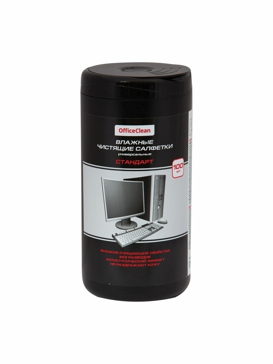 Салфетки чистящие влажные OfficeClean "Стандарт", универсальные, в тубе, 100 шт (262496)