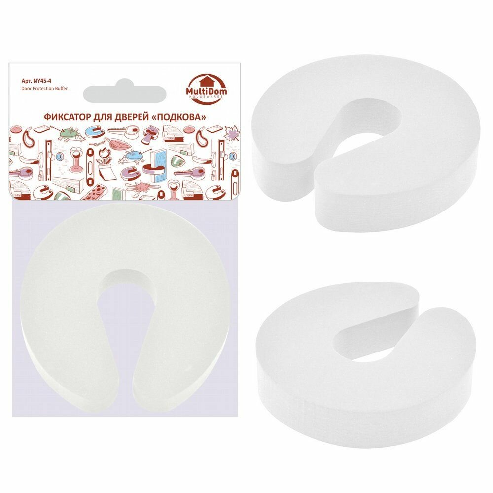 Фиксатор для двери Мультидом "Подкова", ЭВА, 9,5х9х2 см (NY45-4)