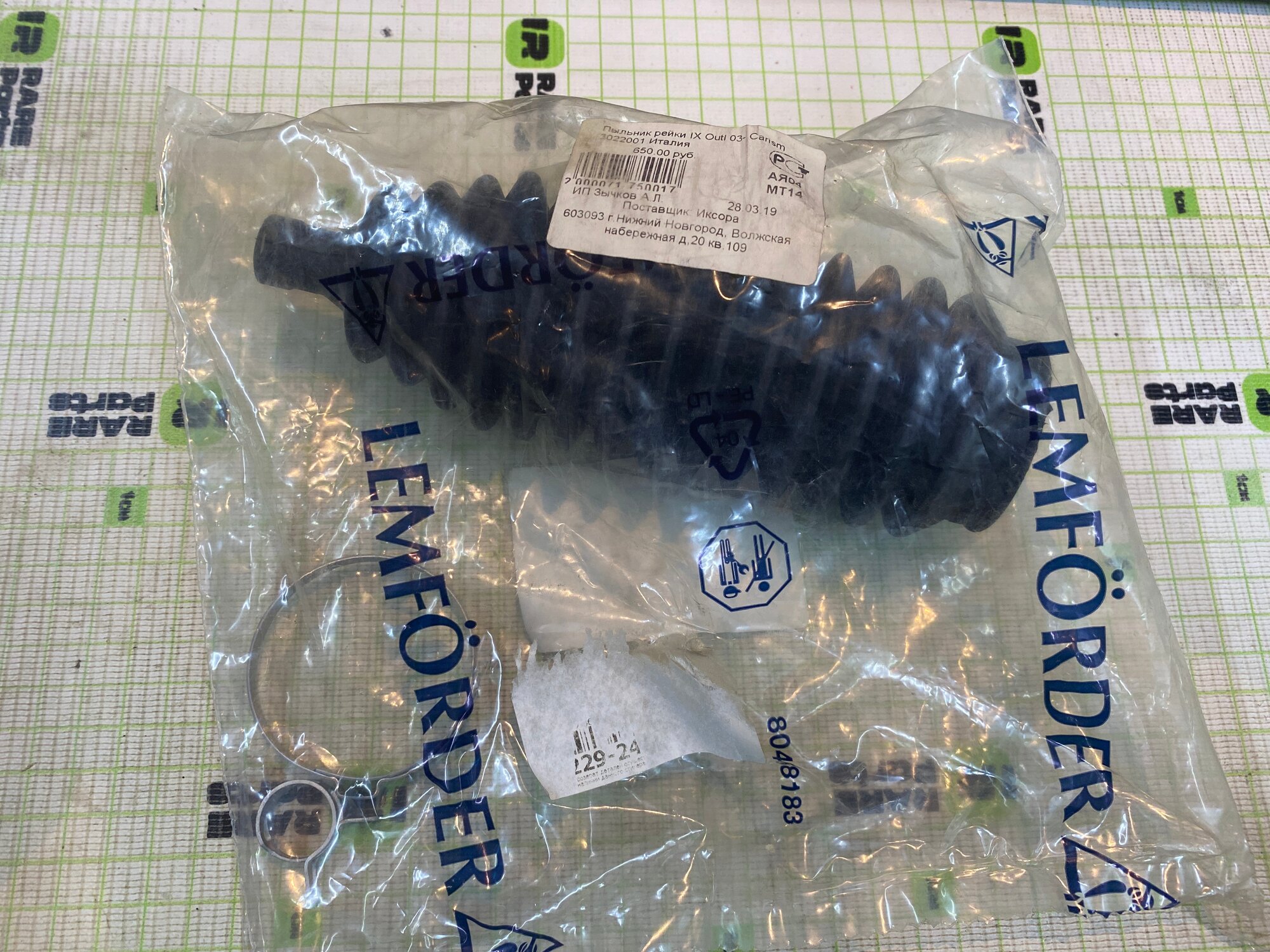 Пыльник тяги с г/у для Mitsubishi Carisma