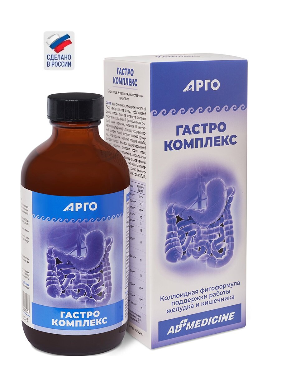 Гастро Комплекс, коллоидная фитоформула, для лечения и профилактики заболеваний пищеварительной системы, 235 мл