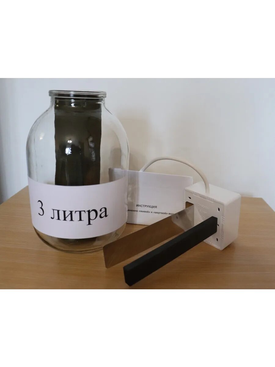 Ионизатор воды с анодом из графита на 3л.