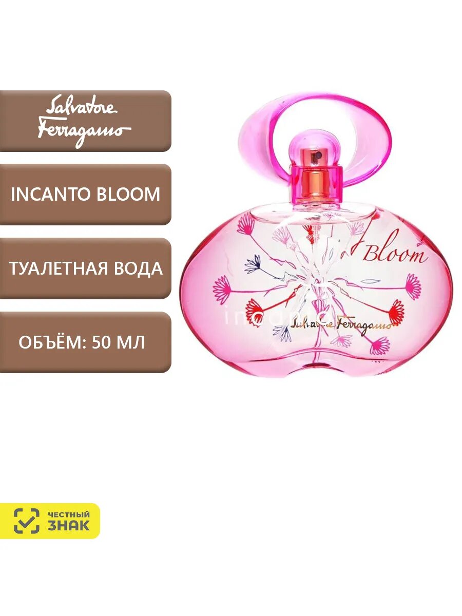 Incanto Bloom Туалетная вода 50 мл
