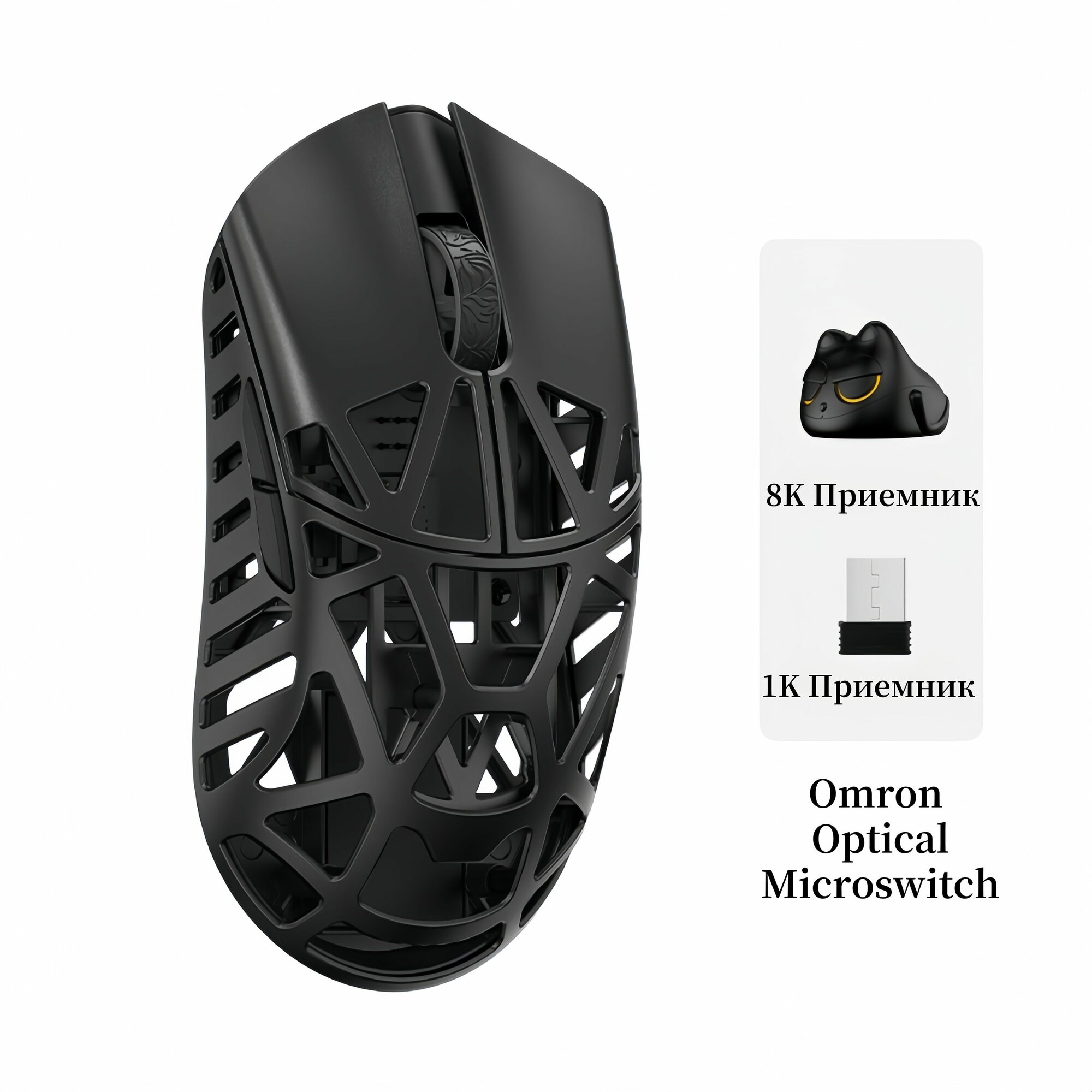 Игровая мышь беспроводная wlmouse BEAST X Mini Pro, черный матовый