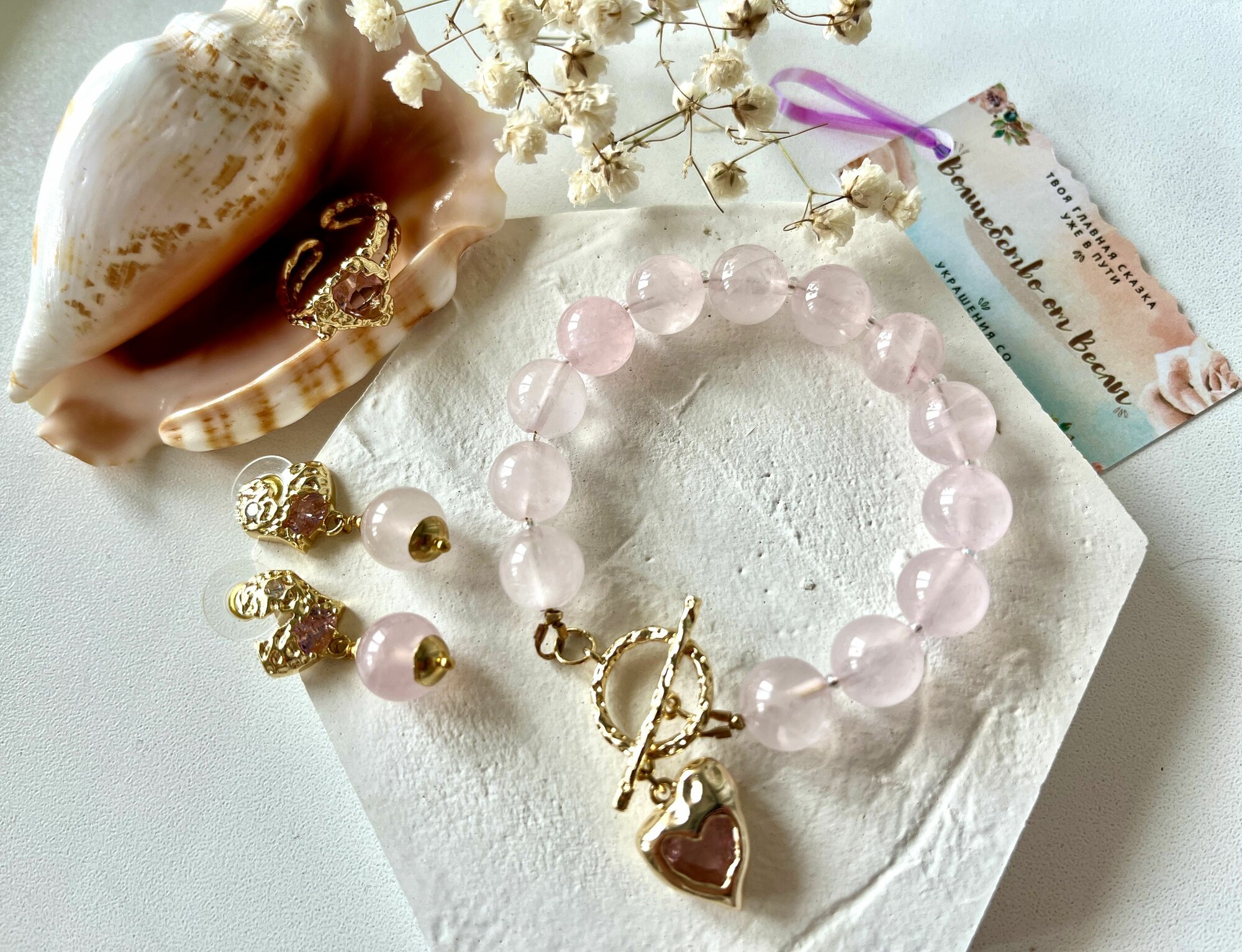 Комплект бижутерии, кварц, фианит