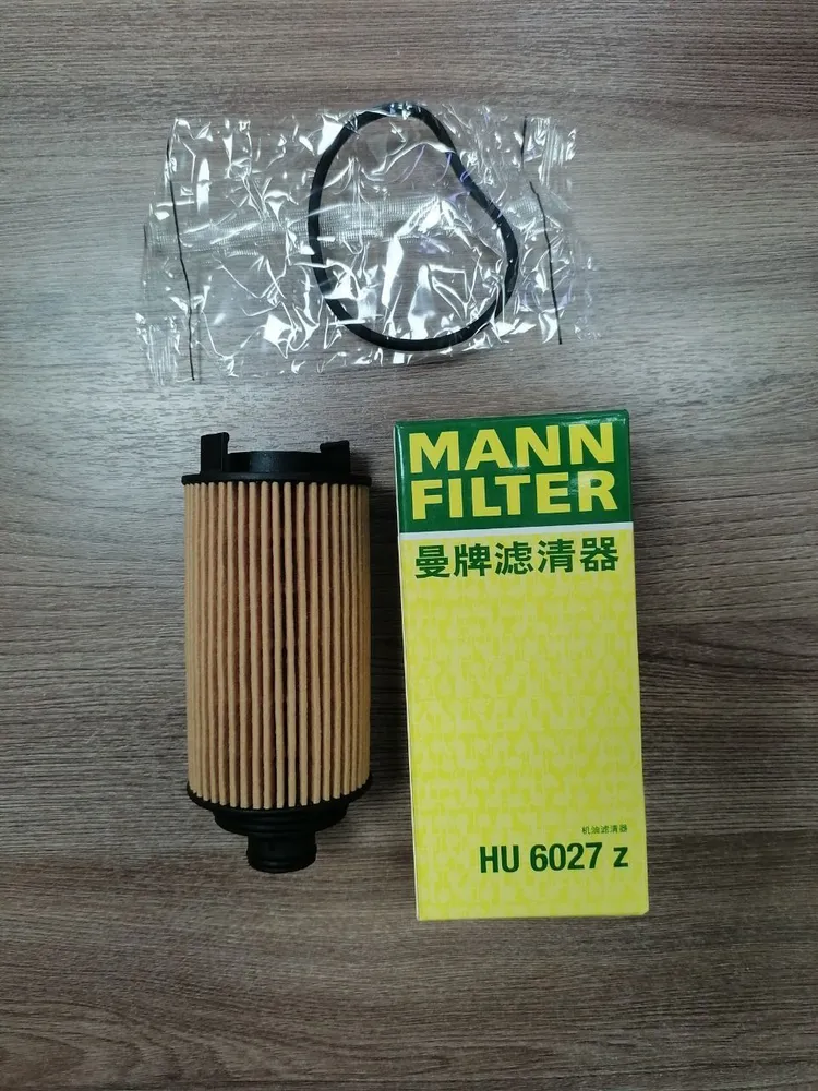 Фильтр масляный (вставка) (дв. 1,6 турбо ) Chery Tiggo 7 Tiggo 8 Tiggo 8 PLUS Tiggo 8 PRO Tiggo 7 PLUS Arrizo 5 GT Arrizo 8