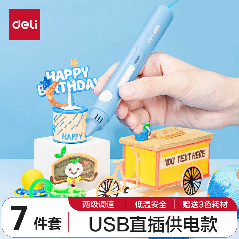 Deli 3D Printing Pen, Low-Temperature Smart Drawing And Doodling Pen, Printing Pen Toy, USB Direct Plug-In Power Supply, Handmade DIY Kit, Children's Birthday And Back-To Gift, Includes 3 Colors of Consumables