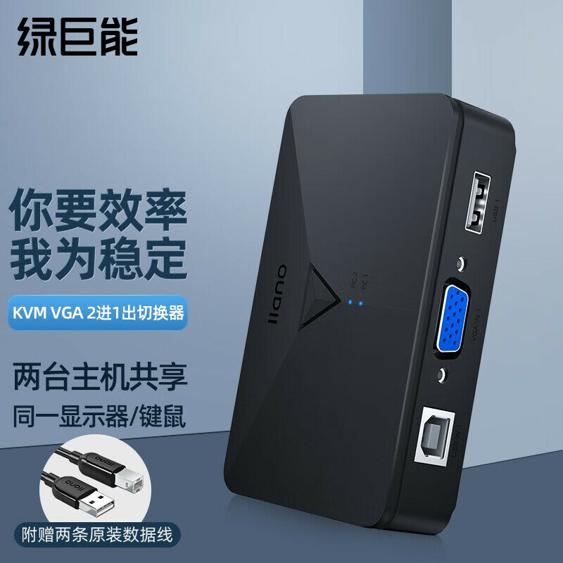 Llano KVM Switch VGA Video Splitter 2 in 1 Out Desktop Laptop Monitor Mouse Keyboard USB Printer Sharing