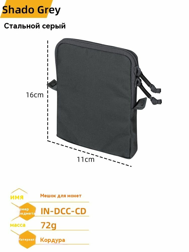 Подсумок вставка для документов