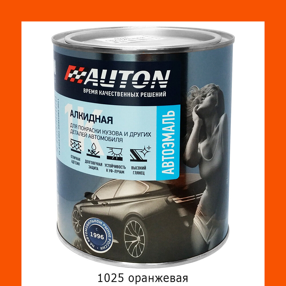 1025 оранжевая алкидная автоэмаль AUTON (0,8л)