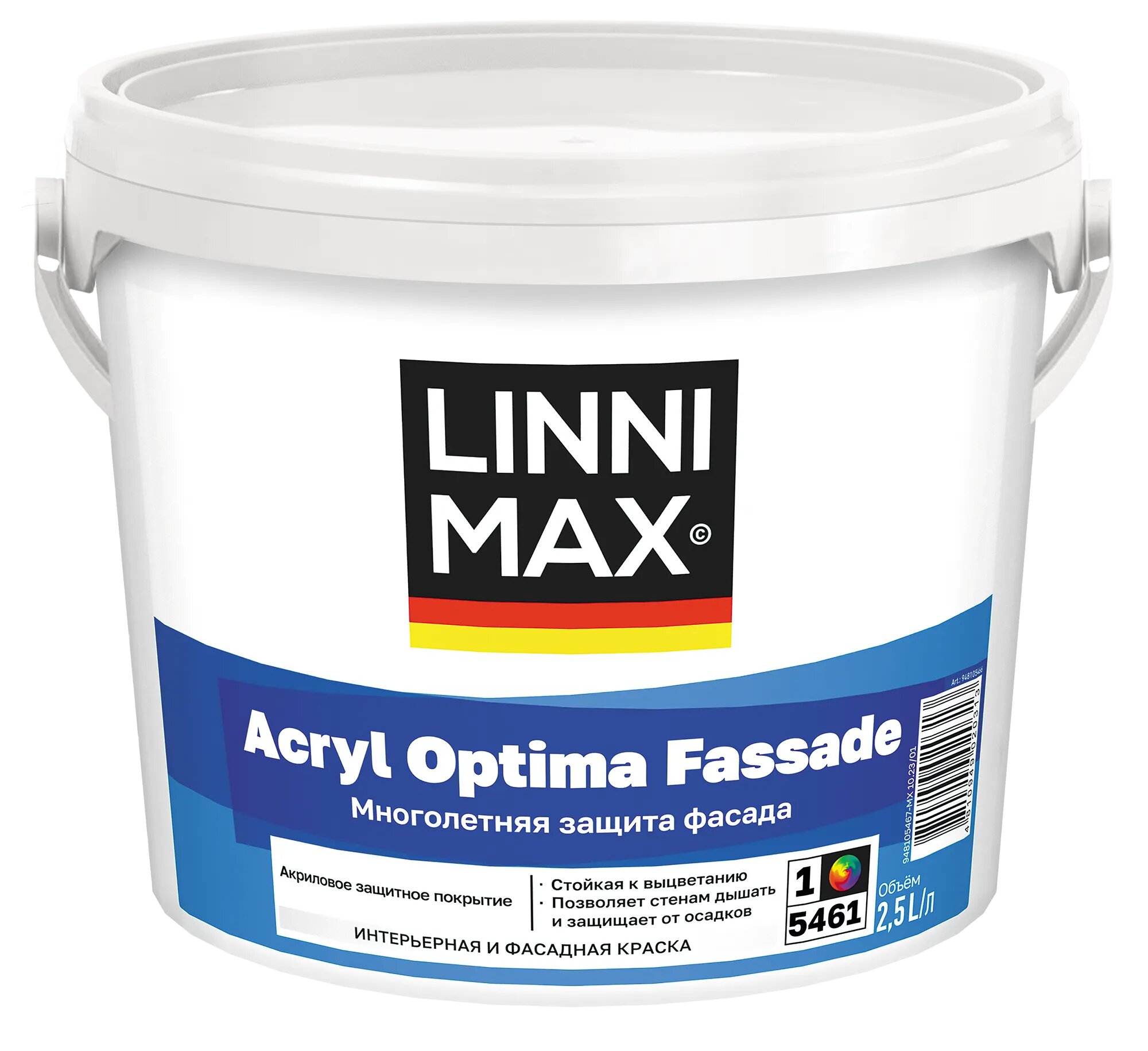 Краска LINNIMAX ACRYL OPTIMA FASSADE фасадная, акриловая, матовая, белая база 1, 2,5л