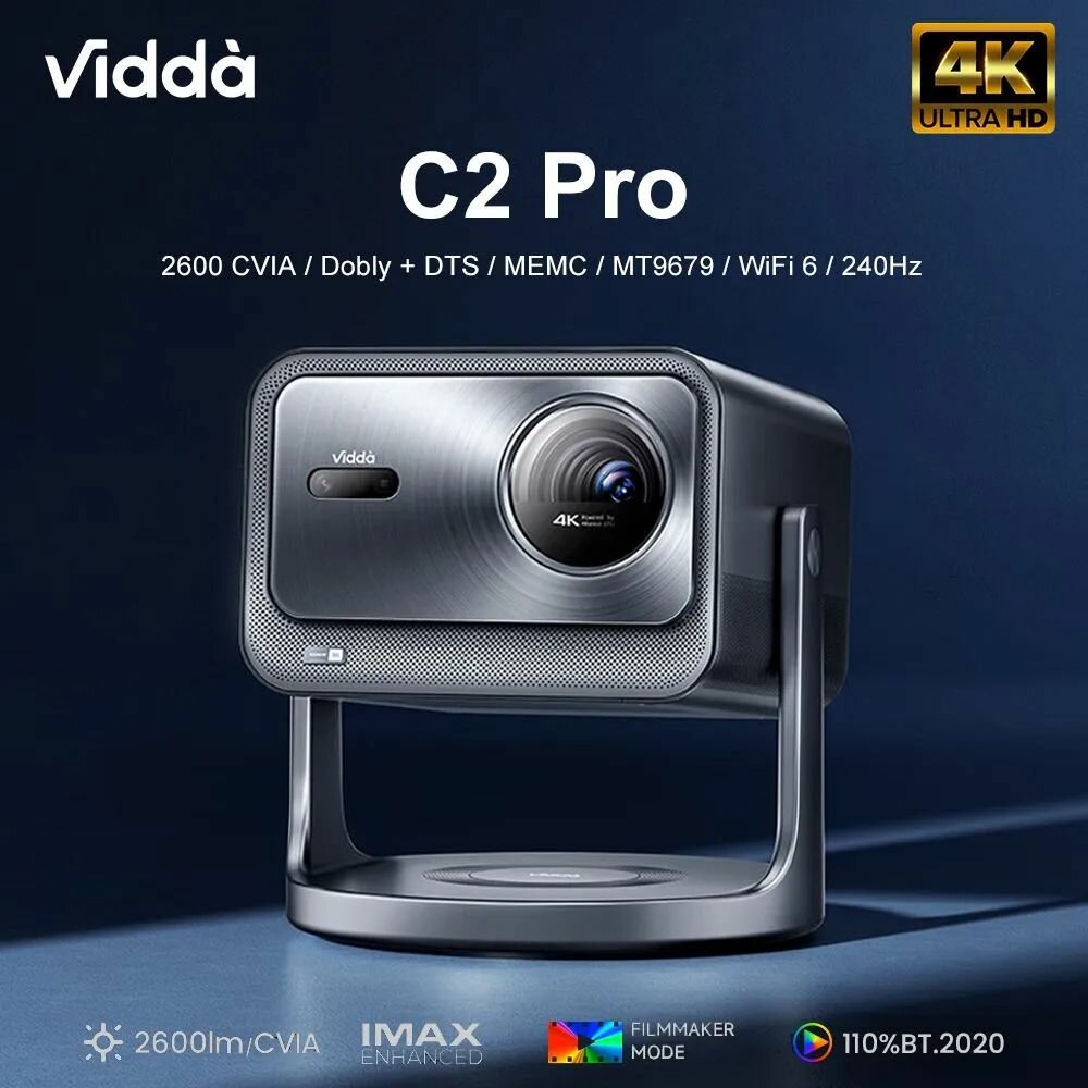 Проектор Vidda C2 Pro, DLP, черный, серый