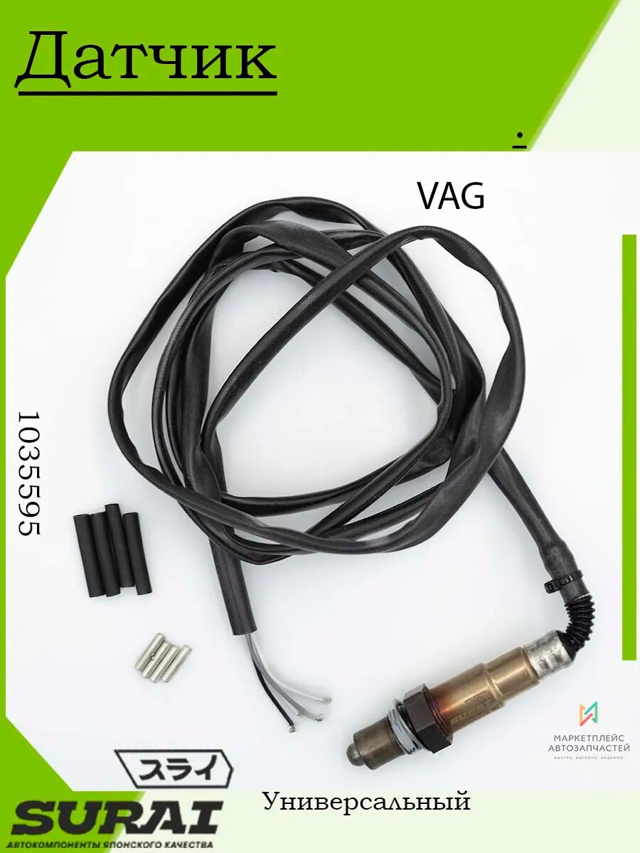 Универсальный датчик кислотности