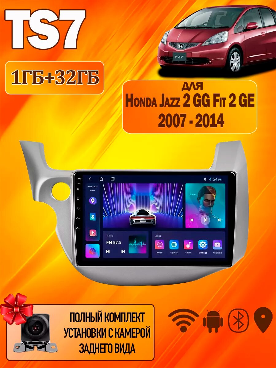 Магнитола TS7 для Honda Jazz 2 GG Fit 2 GE 2007 - 2014 1+32