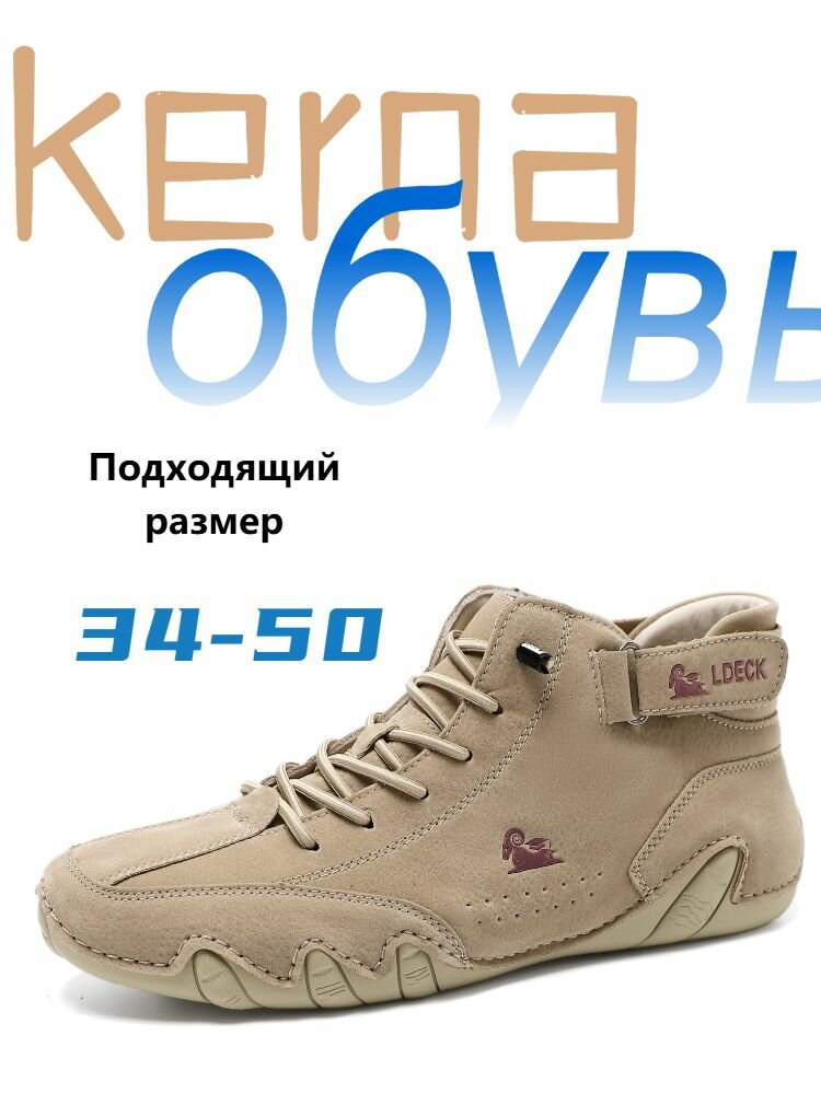 Мокасины
