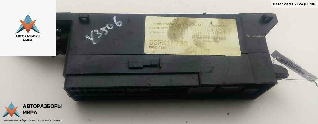 Блок предохранителей Ford Focus 3 рест. 2014 55FK1F7GB