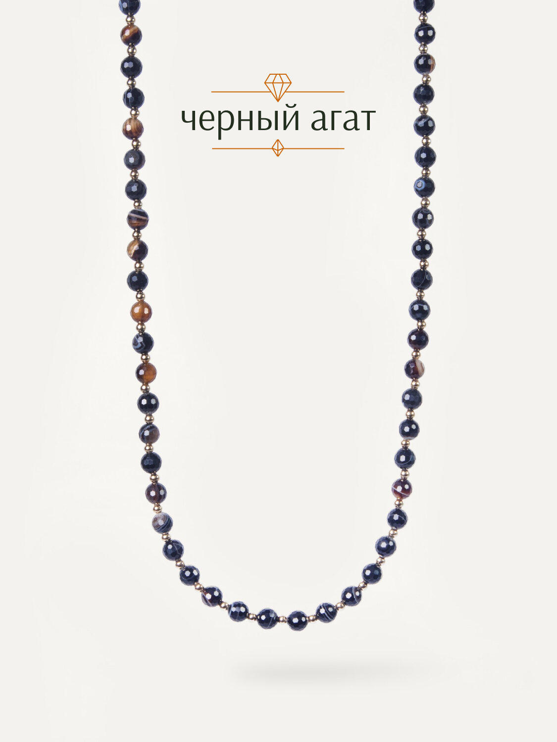 Колье, агат