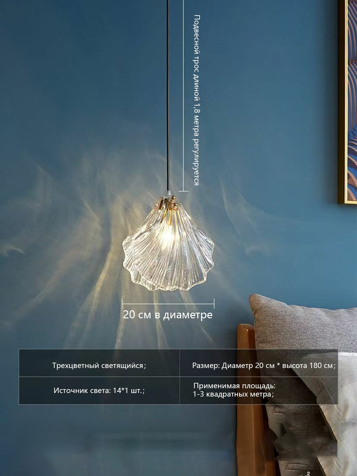 Люстра из хрусталя-ракушки