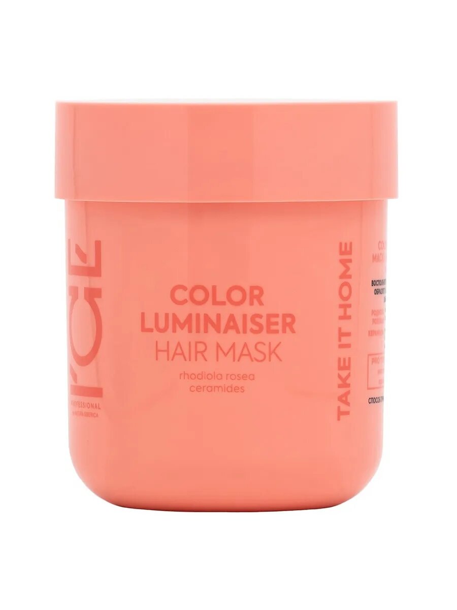 Natura Siberica ICE Professional Ламинирующая маска для окрашенных волос Color Luminaiser Hair Mask, 200 мл