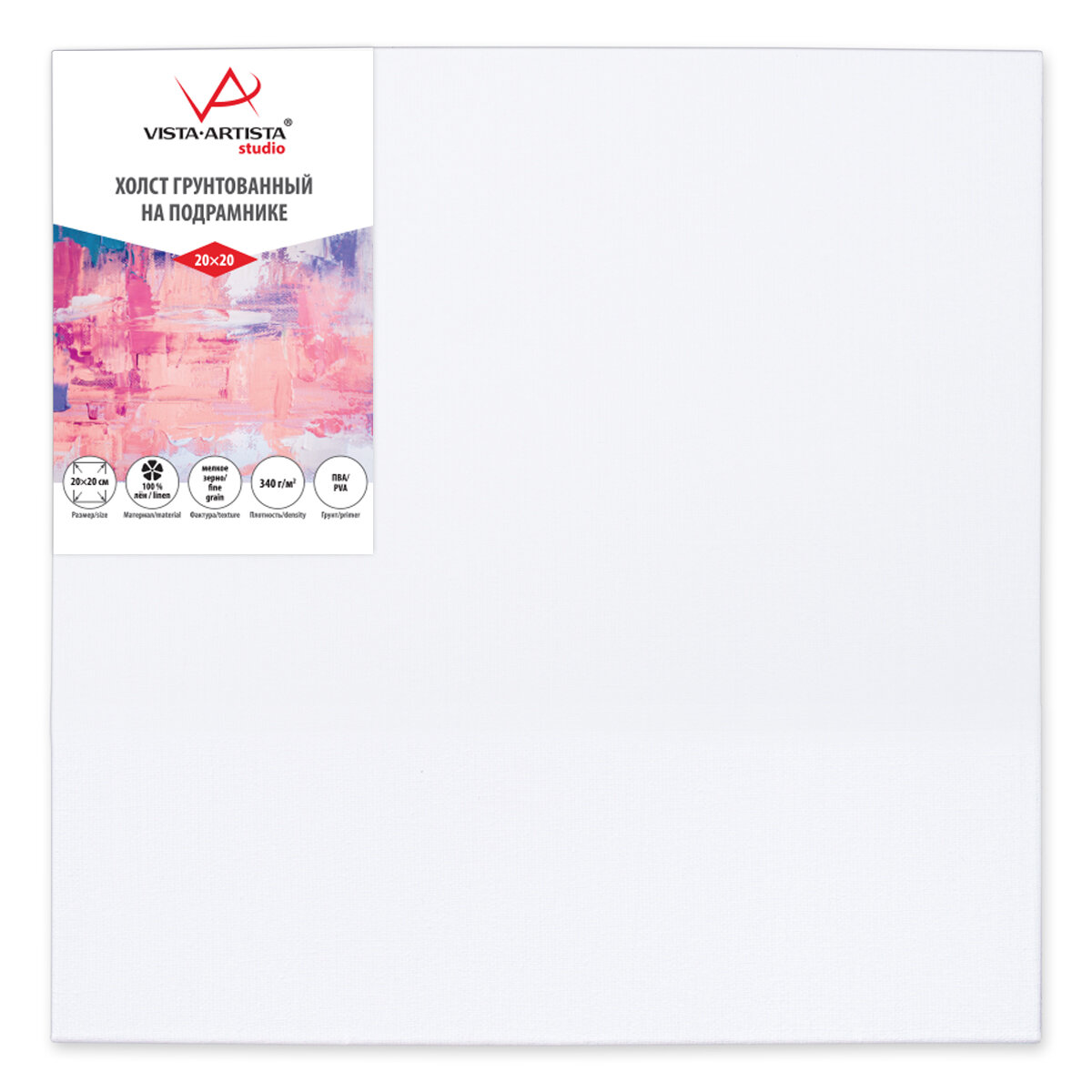 VISTA-ARTISTA PLFG-2020-KI61 грунтованный холст на подрамнике 20x20см 100% лен 340 г/м²