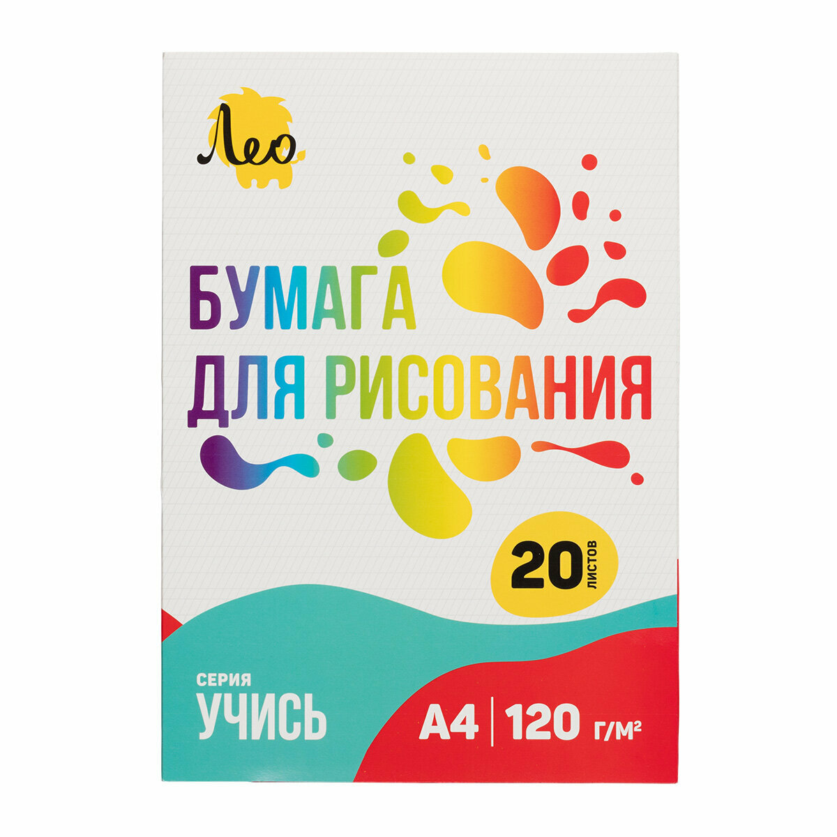 Папка с бумагой для рисования "Лео" "Учись" LNPD-20 120 г/м2 A4 21 х 29.7 см папка 20 л.