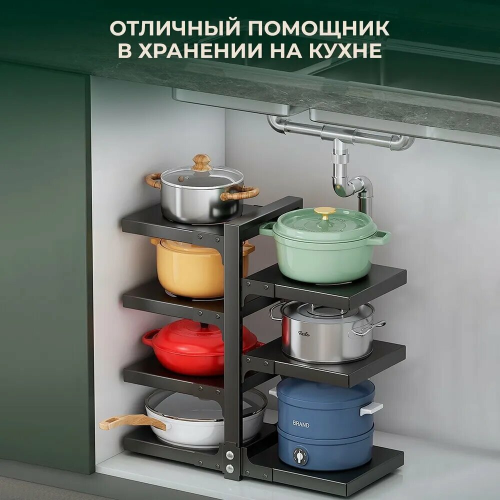 Держатель кухонный для сковород, тарелок, кастрюль, 51 см х 21 см х 53 см