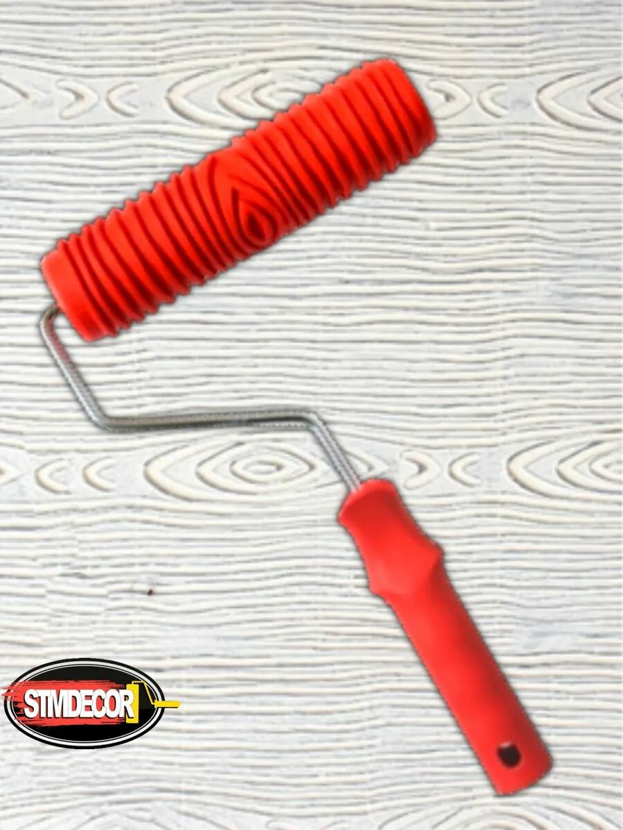 Валик структурный