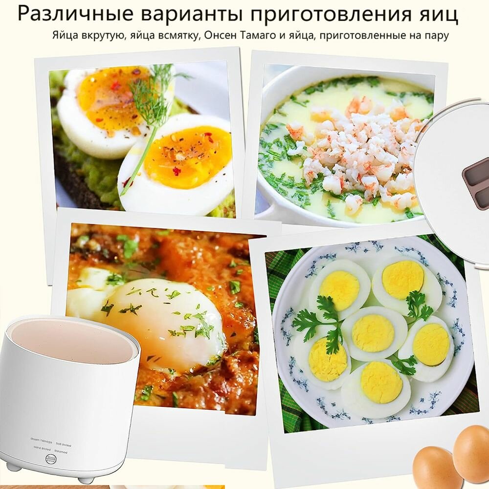 Яйцеварка — фото 1