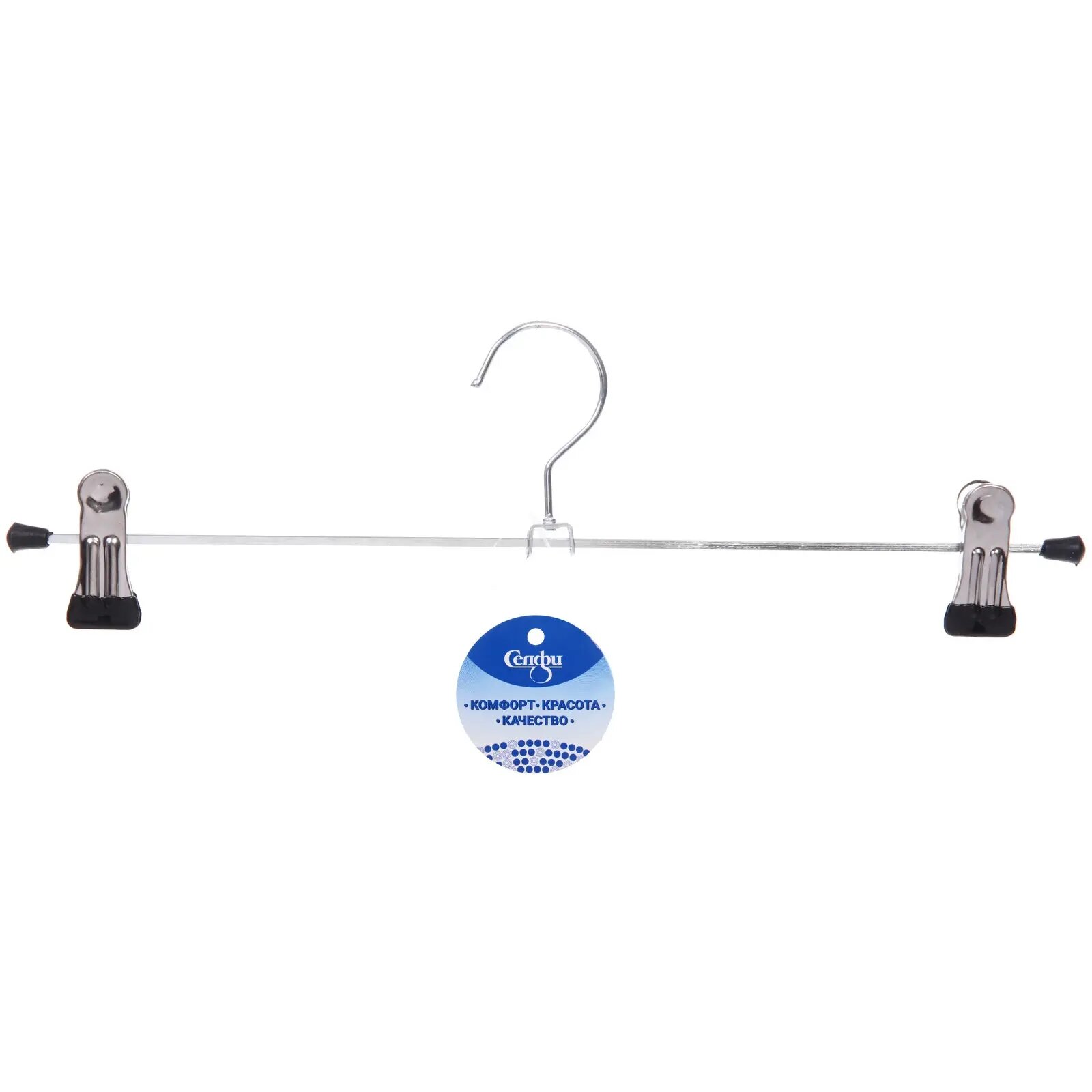 Вешалка для брюк и юбок с зажимами, поворотный крючок, 35х10см, металл/чёрный